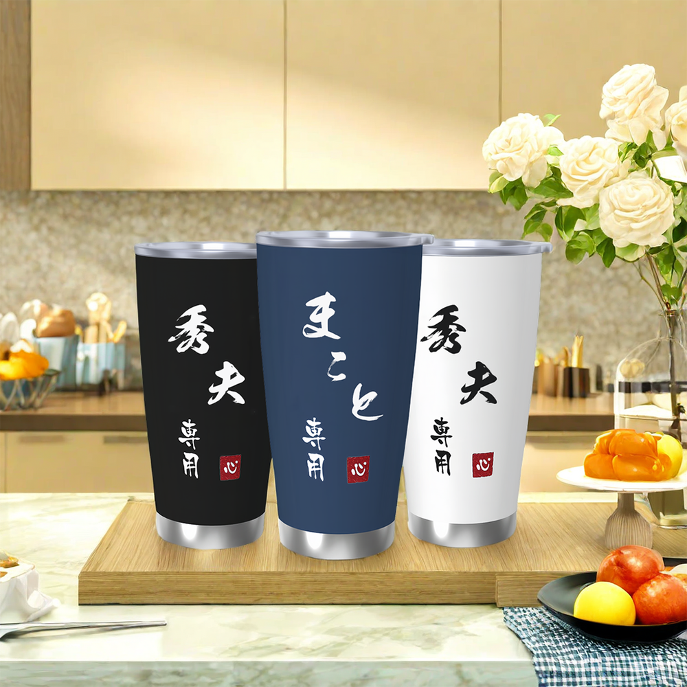 タンブラー 名前入り 名入れ 個人専用 – UnimStar
