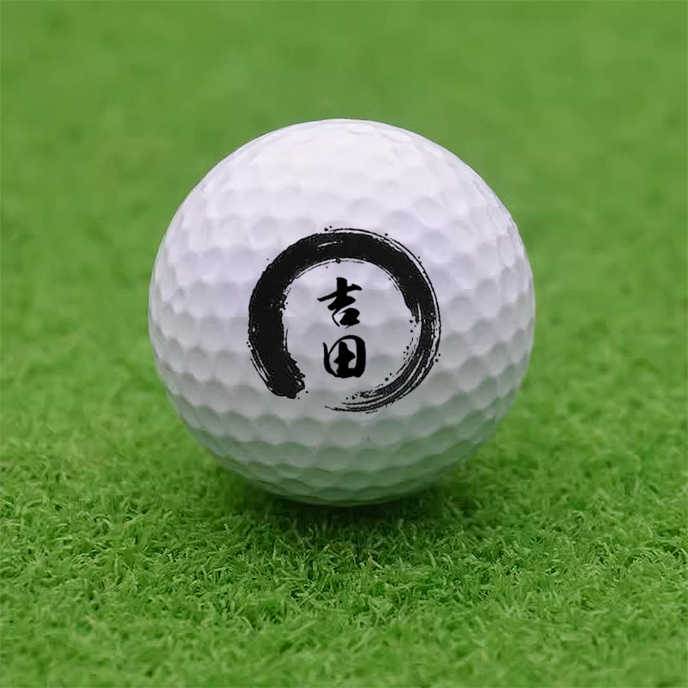 名入れ 名前入り ゴルフボール 贈り物 記念品 退職祝 敬老の日 誕生日 高級03 – UnimStar