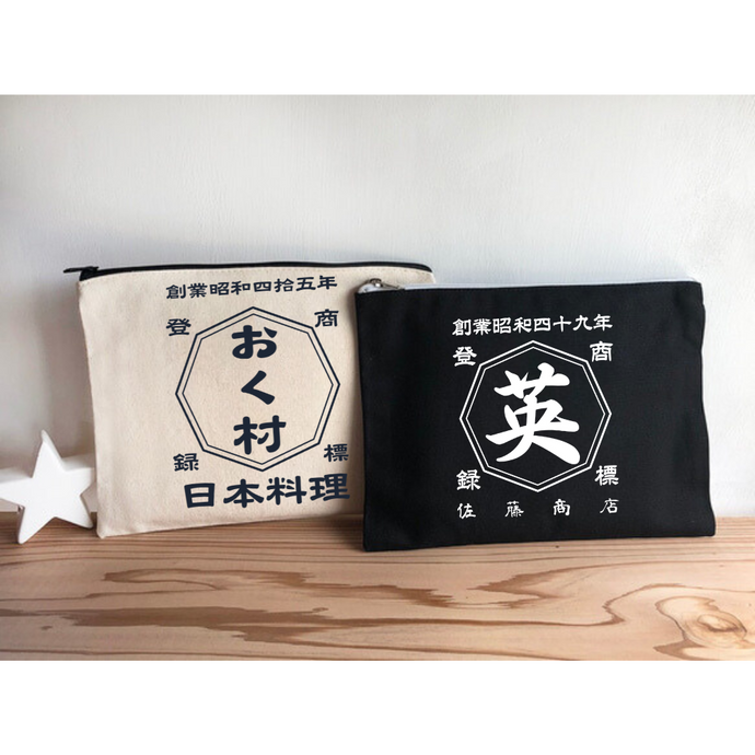 名 入れ ギフト・写真 入り プレゼント・オリジナル ギフト – UnimStar