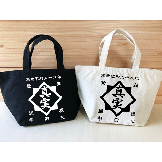 名 入れ ギフト・写真 入り プレゼント・オリジナル ギフト – UnimStar